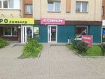 Cakes.by (Bielskaga Street No:2), kahve dükkanları  Minsk'ten