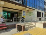 Bank CenterCredit (No:340А, Nauryzbai City Administrative District, Shuǵyla shaǵyn aýdany), atm'ler  Almatı'dan