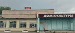 Кайбальский Сельский Дом Культуры (Prospektny pereulok No:1, derevnya Kaybaly), kültür ocakları  Hakasya'dan