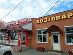 Farmers' market (Protochnaya ulitsa No:20, rabochiy posyolok Ust-Abakan), gıda pazarı  Hakasya'dan
