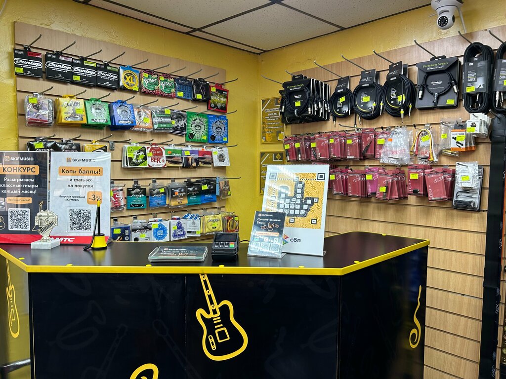 Enstrüman mağazaları Skifmusic, Rossoş, foto