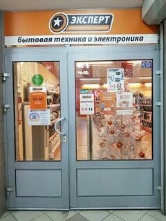 Postahane, ptt Otdeleniye pochtovoy svyazi Novoorlovsk 687520, Zabaykalski krayı, foto