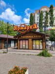 Живая вода (Avtogenny lane No:9Б), su otomatı  Voronej'den