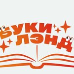 Букилэнд, языковая школа (Klubnaya Street No:42), yabancı dil kursları  Yaroslavl'dan