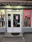 Ellen's Store (Moscow Region, Lyubertsy), çocuk giyim mağazaları  Liubertsy'den