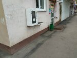 Живая вода (ulitsa 60 let Oktyabrya No:8, posyolok gorodskogo tipa Petra Dubrava), su otomatı  Samarskaya oblastından
