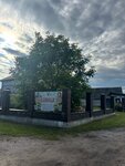 Тюльпановый Лес (Tsentralnaya ulitsa No:15, posyolok Zarechnoye), çiftlik tatili  Kaliningradskaya oblastından