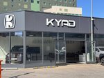 Kyad (Shipilovskaya Street No:28Бс3), otomobil servisi  Moskova'dan