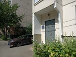 Управа района Южнопортовый города Москвы (Sharikopodshipnikovskaya Street No:24), belediyeler, devlet daireleri  Moskova'dan