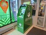 Сбербанк (Zelyonaya Street No:76), atm'ler  Kaliningrad'dan