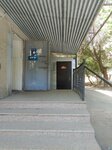 TeleDom (ulitsa Chernyshyova No:22к2, mikrorayon Novy gorod), antenciler  Orsk'tan