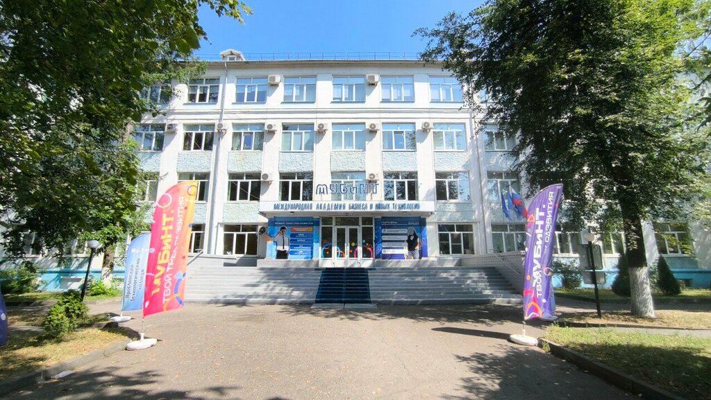 Yabancı dil kursları Mezhregionalny tsentr testirovaniya inostrannykh grazhdan po russkomu yazyku, Yaroslavl, foto