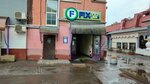 ДвижМебель (Bolshaya Dekabrskaya Street No:3с15), kiralama noktası  Moskova'dan