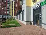 Nura (Qaıym Muhamedhanov kóshesi No:45/1), süpermarket  Astana'dan