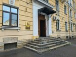 Благотворительный фонд помощи онкологическим больным имени Сергея Березина (6th Sovetskaya Street No:21/2), yardım kuruluşları  Saint‑Petersburg'dan