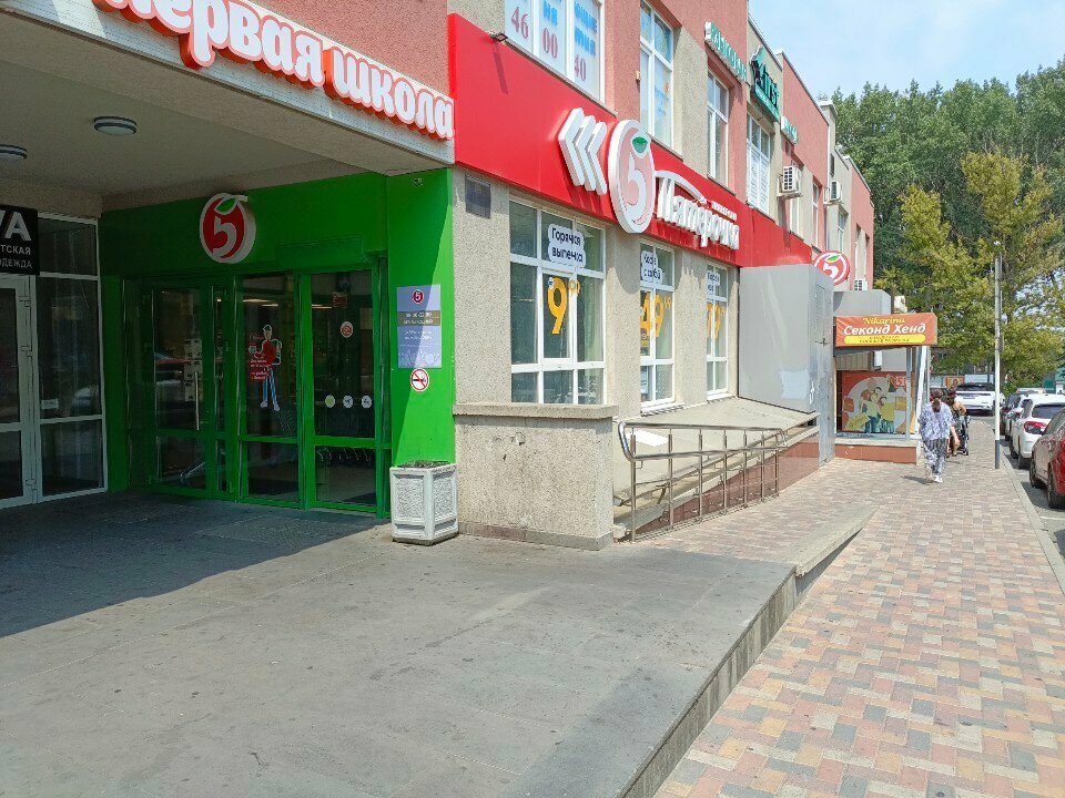 ATM'ler Т-Банк, Stavropol, foto
