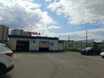 Clean and point (Dnepropetrovskaya ulitsa No:1к1), oto yıkama  Saratov'dan
