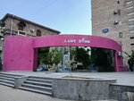 Lady Zone (Koryun Street No:5/1), spor ve jimnastik salonları  Erivan'dan