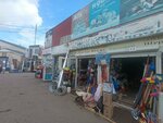 Construction Store (Aınakól kóshesi No:26/1А), anahtar ve kapı üreticileri  Astana'dan