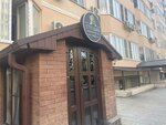 Astudio (ulitsa Nezhnova No:21К3), güzellik salonu  Pyatigorsk'tan