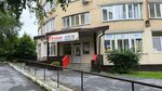 Фламинго (Transportnaya ulitsa No:84), dans okulları  Tiumen'den