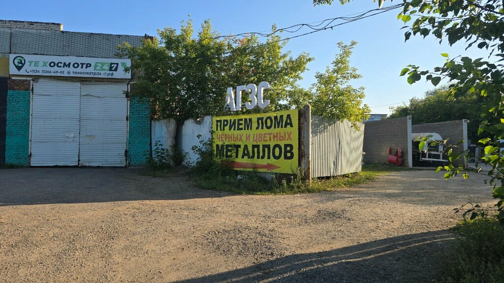 Hurda metal alımı Метпромгрупп, Ufa, foto