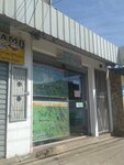 Uthanawa (Santa Cruz de la Sierra, Distrito Municipal 8, Avenida El Mechero), devlet kurumları ve bakanlıklar  Santa‑Krus'tan