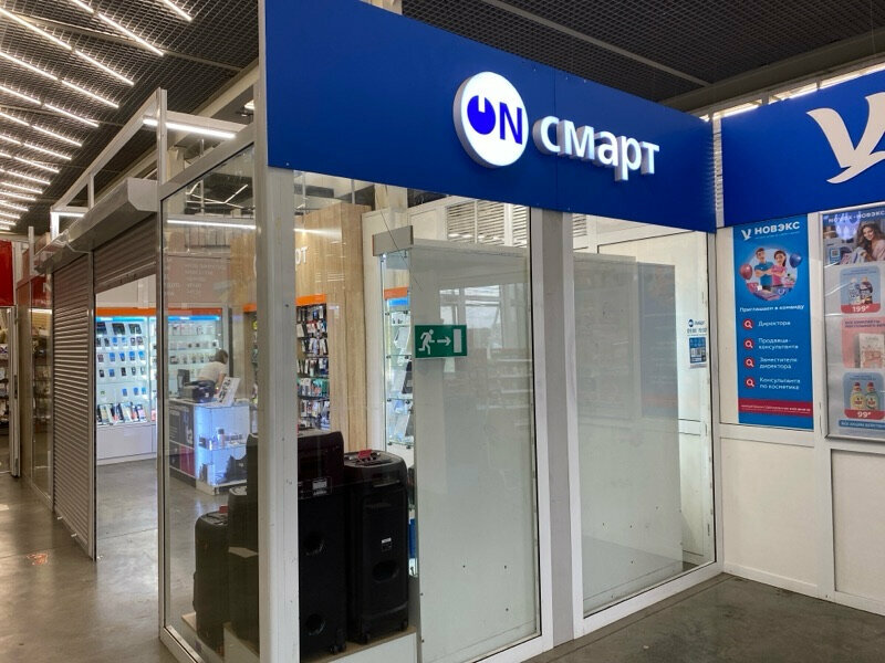 Cep telefonu ve aksesuarları satış mağazaları On Смарт, , foto