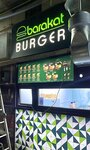 Barakat Burger (No:3Д, 11th microdistrict), fast food  Almatı'dan