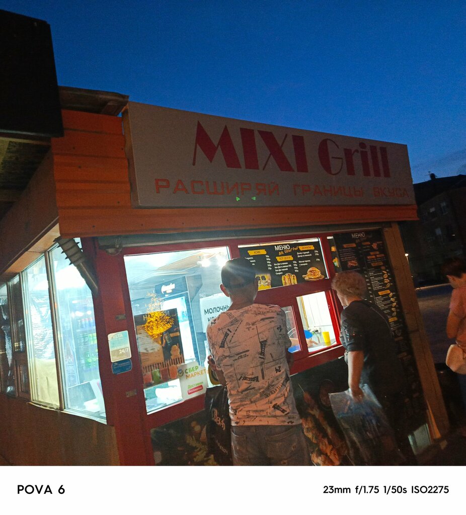 Fast food Mixi&Grill, Volgograd, foto