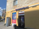 Совкомбанк (Volodarskogo Street No:46), atm'ler  Petrozavodsk'tan