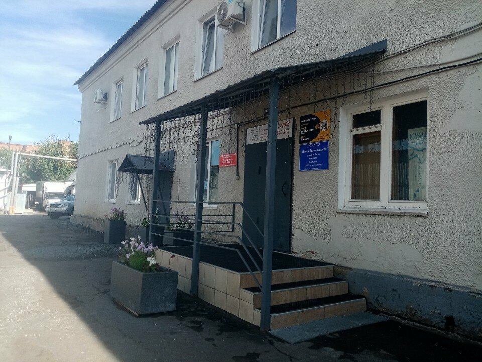 Arama kurtarma SP Kaskad-55, Omsk, foto