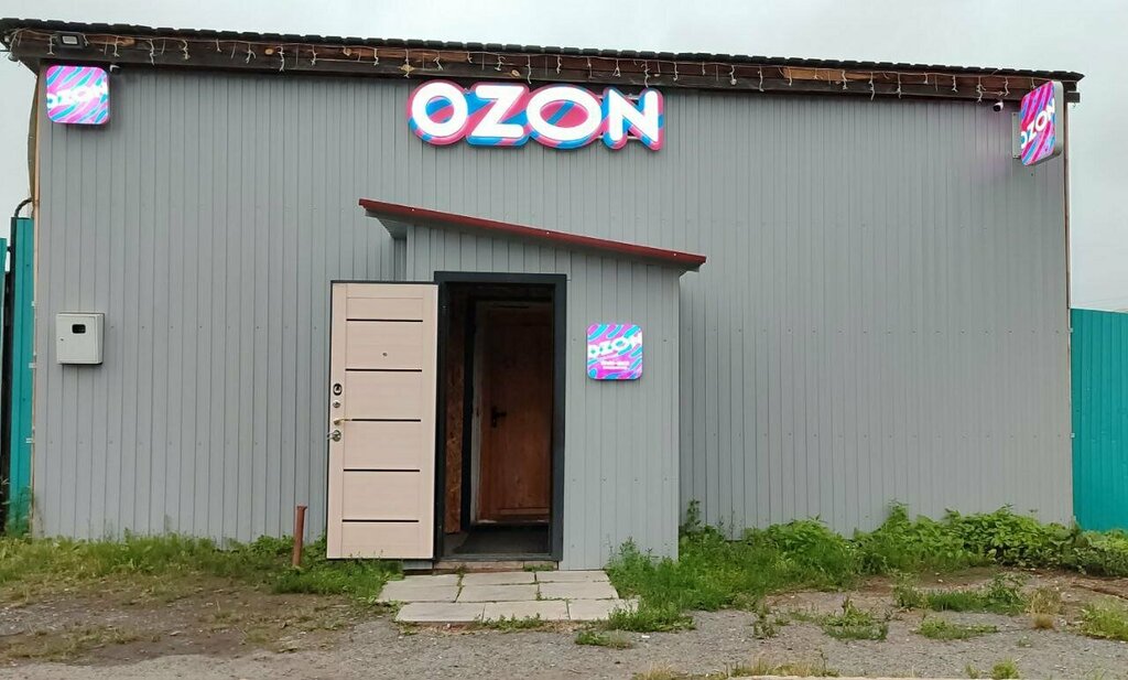 Teslimat noktası Ozon, Sverdlovskaya oblastı, foto