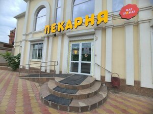 Жар-Прожар (Admiralteyskaya Street No:11А), fast food  Astrahan'dan