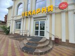 Жар-Прожар (Admiralteyskaya Street No:11А), fast food  Astrahan'dan