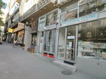 Beograd Consultancy (Kneza Milosa Street No:17), paylaşımlı ofis  Belgrad'dan