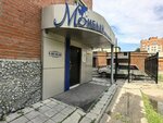 Salon Monblan (Ostrovskogo Street No:53/1), güzellik salonu  Berdsk'ten