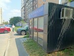 ЖК Октябрьский (Oktyabrskaya Street No:184Ак1), emlak ofisi  Stavropol'dan