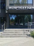 Экспертиза и оценка (ulitsa Marshala Chuykova No:21), otomobil ekspertizi  Çeliabinsk'ten
