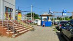 Аэропроф (Liza Chaikina Street No:6/7, mikrorayon Khlopchato-bumazhny Kombinat), yönetim ofisi  Krasnodar'dan