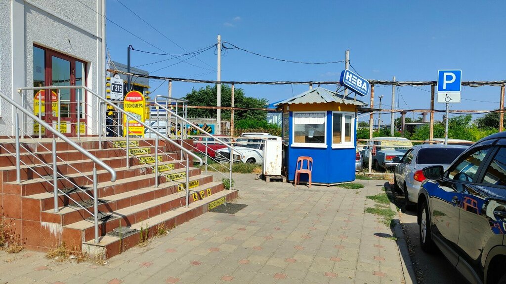 Yönetim ofisi Аэропроф, Krasnodar, foto