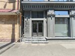 Школа Психологии (Korkmasova Street No:41), meslek kursları  Makhachkala'dan