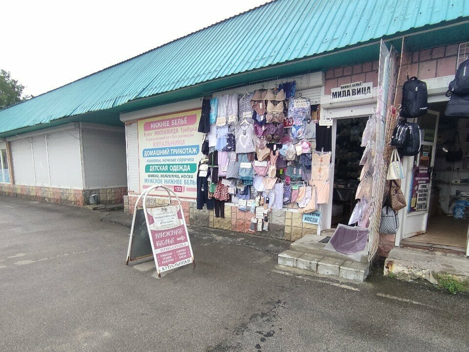 i̇ç giyim ve mayo mağazası Милавица, Voronej, foto
