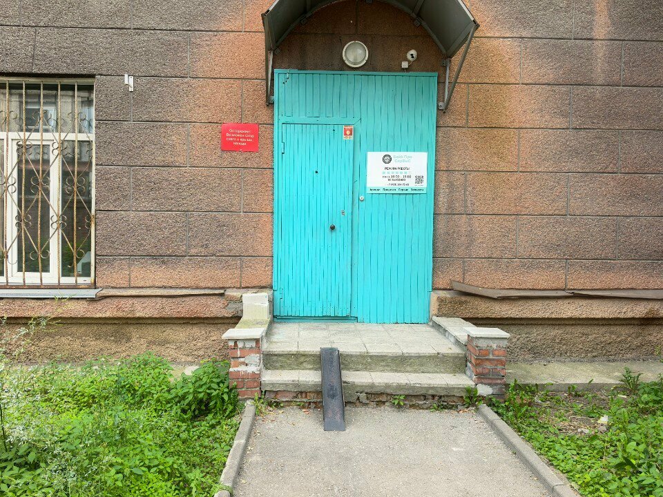 Bisiklet kiralama Байк про Сервис, Novosibirsk, foto