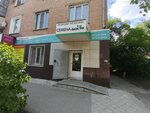 Семена-база.рф (prospekt Stoletova No:26), bahçe ekipmanları ve teknolojileri  Volgograd'dan