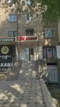 Excellent ultra med servis (No:20, Chilanzar District, Chilanzar Residential Area, 6-mavze), tıp merkezleri ve klinikler  Taşkent'ten