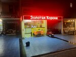 Money Gram (Antalya, Alanya, Kızlar Pınarı Mah., Tatiş Sok., 1B), döviz büroları  Alanya'dan
