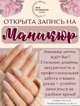 Tvoy Parikmakher (Chechyorsky Drive No:56к1), güzellik salonu  Moskova'dan