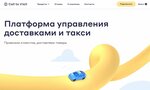 CalltoVisit (Ogorodny Drive No:16/1с4), bilişim firmaları  Moskova'dan
