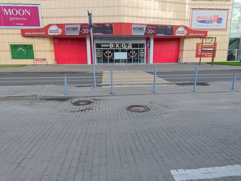 Mobilya mağazaları За столом, Kolomna, foto